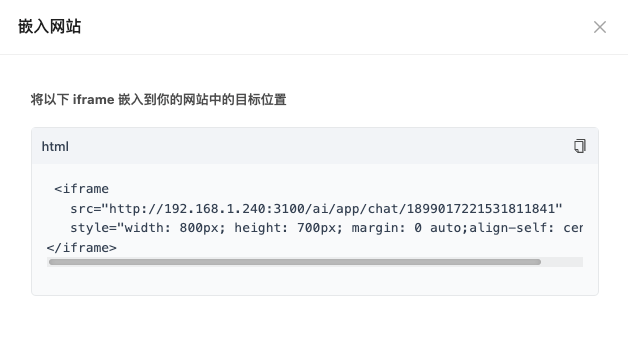 AI应用 | JEECG 文档中心